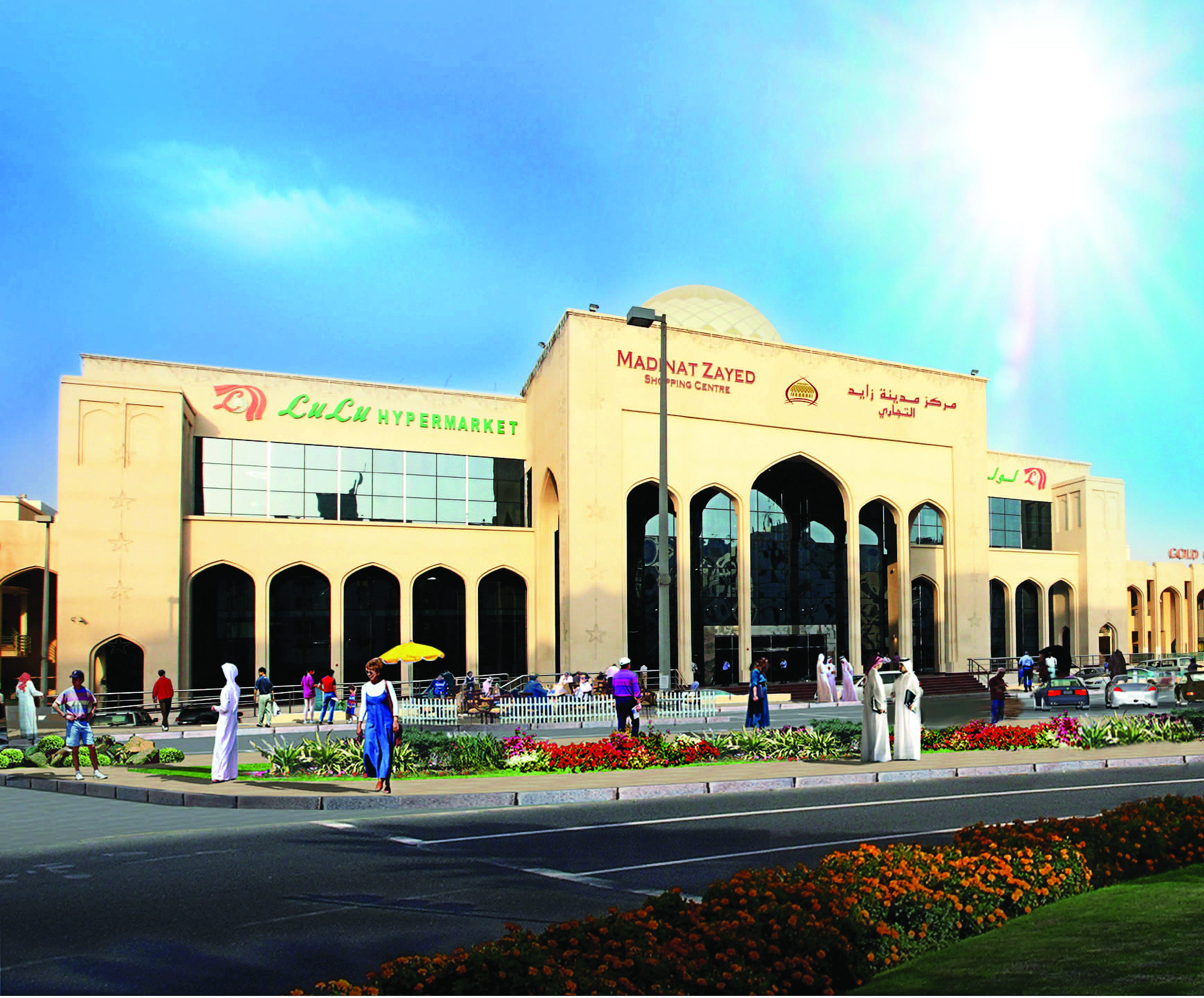 First LuLu store said to open in Malaysia soon | EdgeProp.my